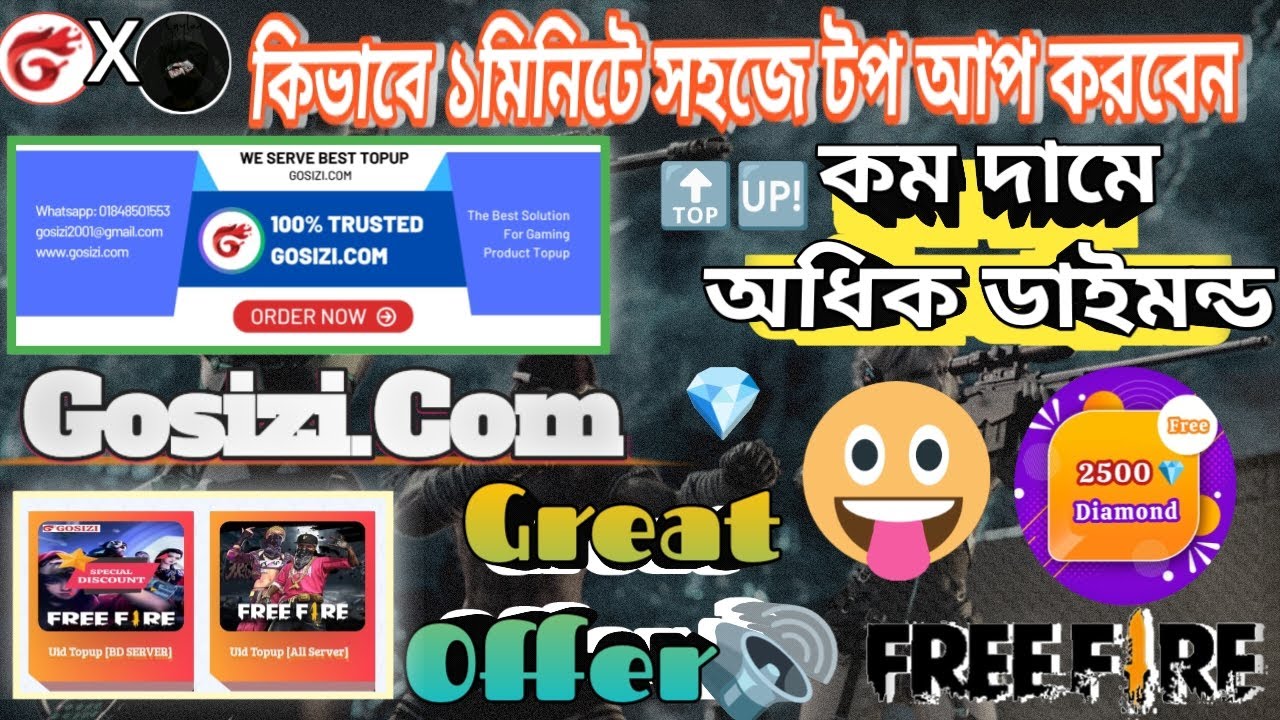 কিভাবে কম দামে ডাইমন্ড টপআপ করবেন,gosizi থেকে.।।BM Mahmud x Gosizi।।FF ...
