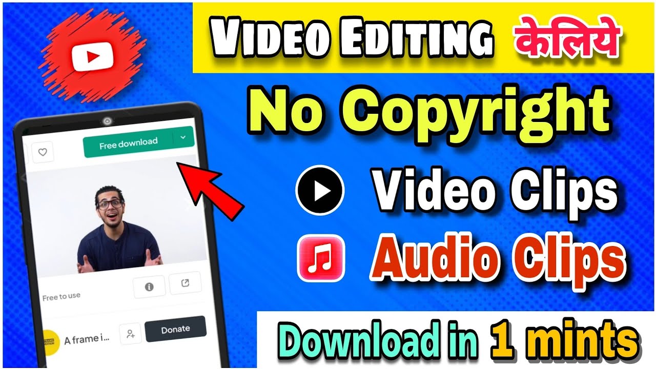 No Copyright Video Or Music कहाँ से ले ? 😲 | How To Get Copyright Free ...