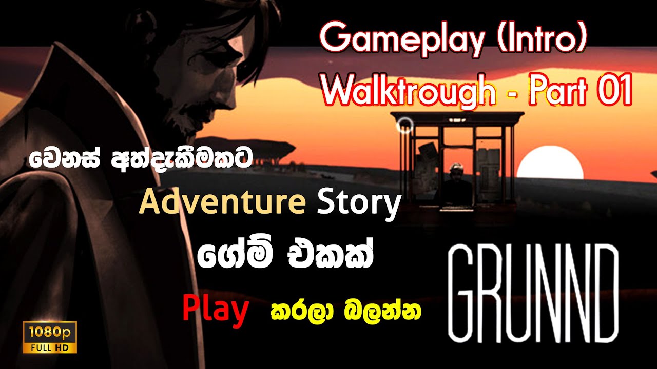 GRUNND - Gameplay Walkthrough - Part 01 (Intro) / No Commentary - YouTube