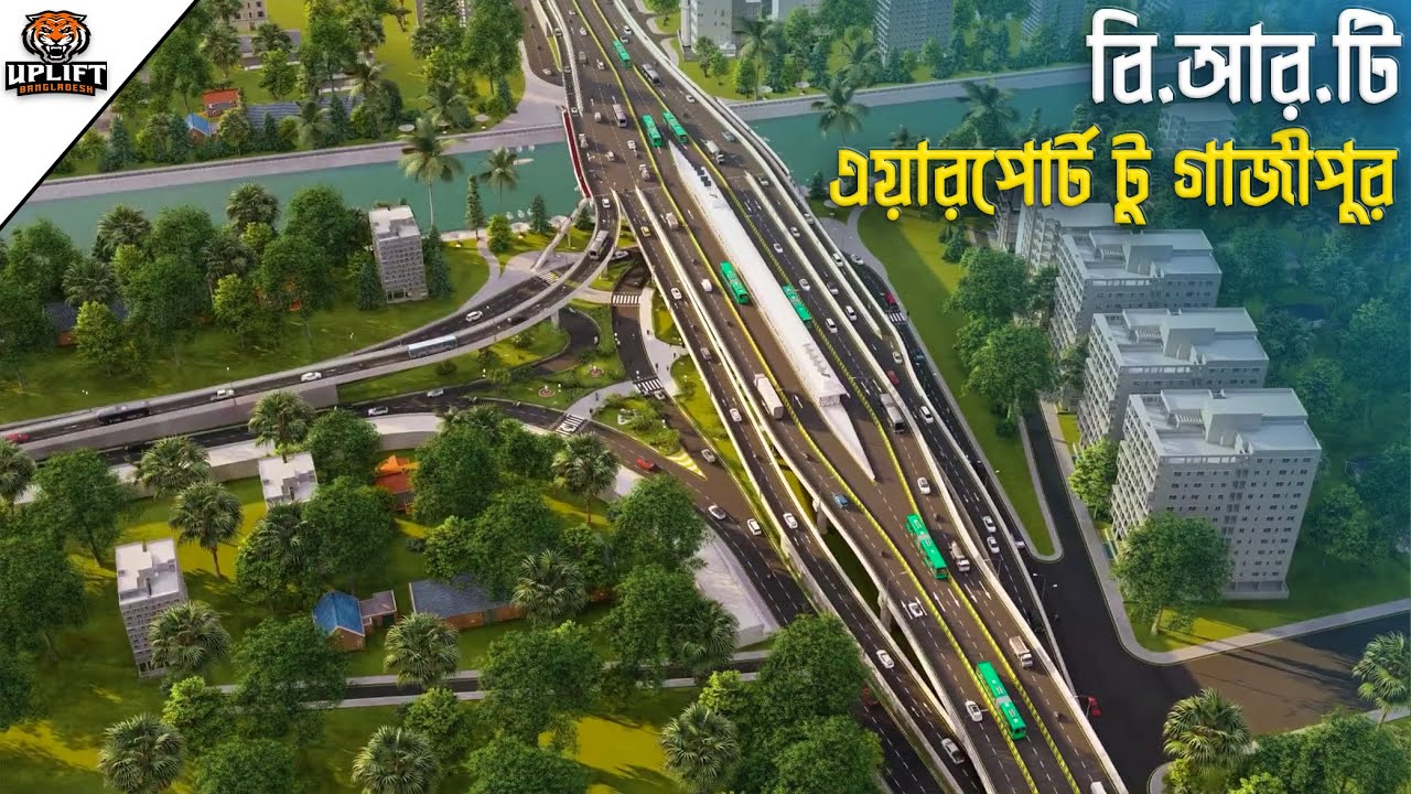 বিআরটি লাইন নিয়ে নতুন পরিকল্পনা | BRT Line 3 এর সর্বশেষ কাজের অগ্রগতি ...