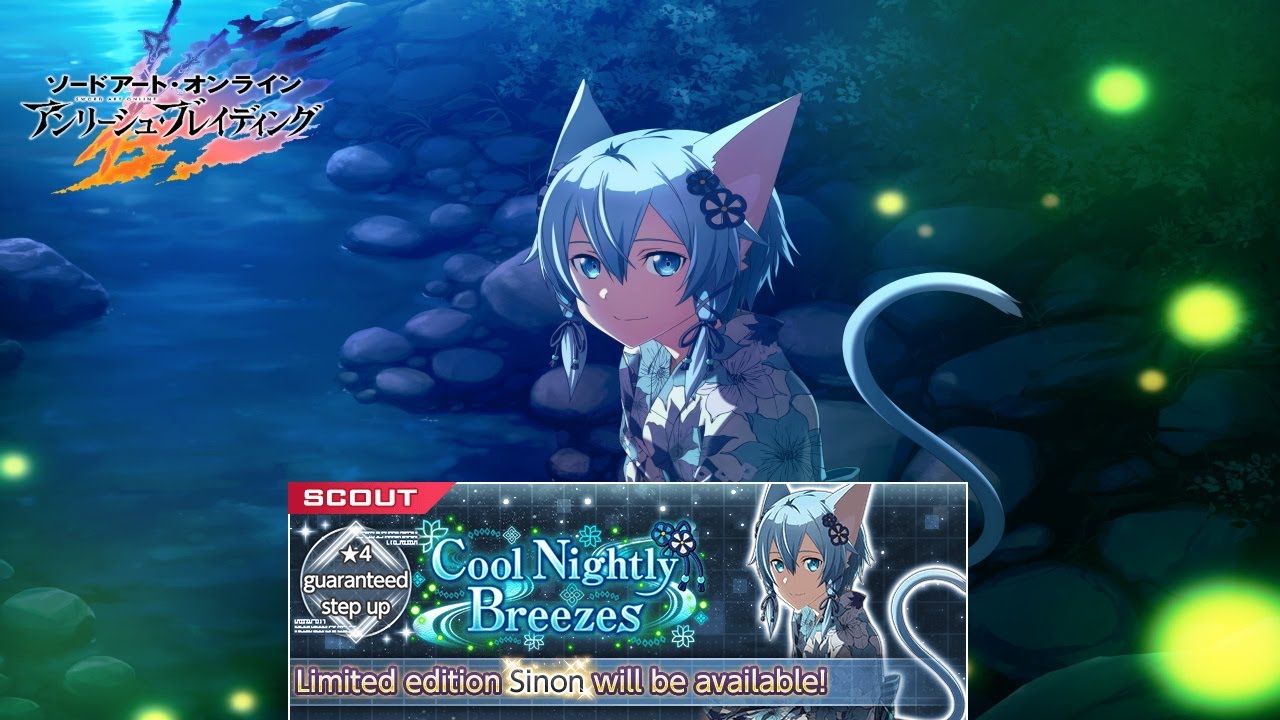 SAO Unleash Blading - SUMMER FESTIVAL SINON SUMMONS!! - YouTube