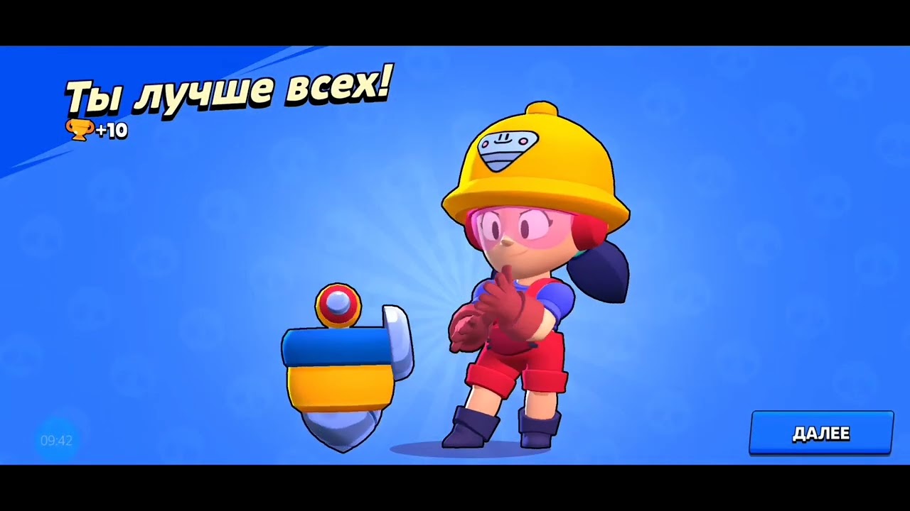 bravl star - YouTube