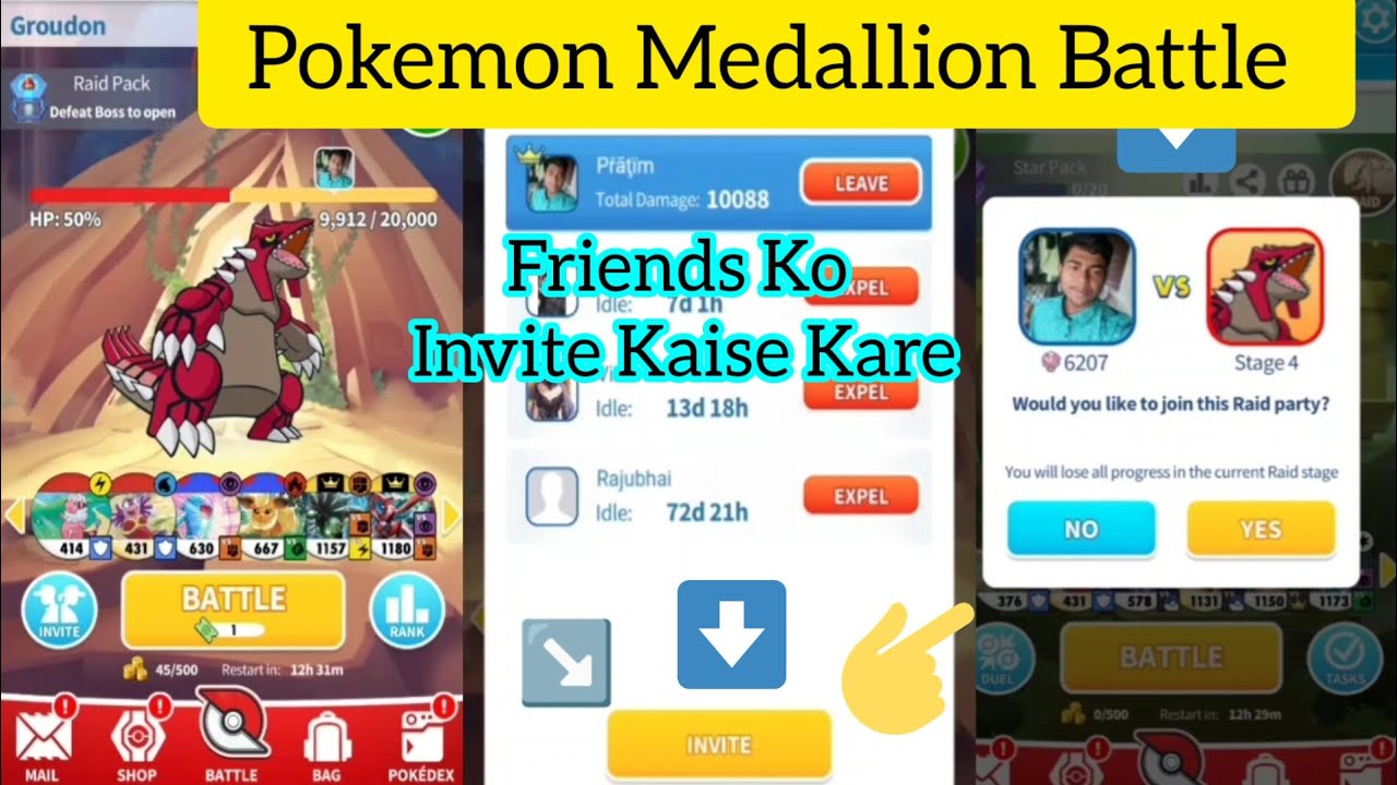 Pokemon Medallion Battle meye Kisi Or ki team join kaise ho Sakta ho??🤔 ...