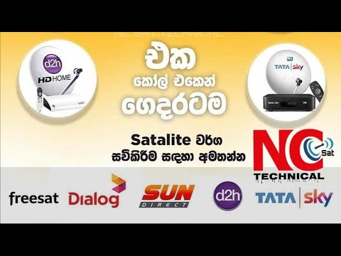 Dialog tv ,freesat ,sun Direct ,d2h,Tata Sky.සියලුම සැටලයිට් සවිකිරිම ...