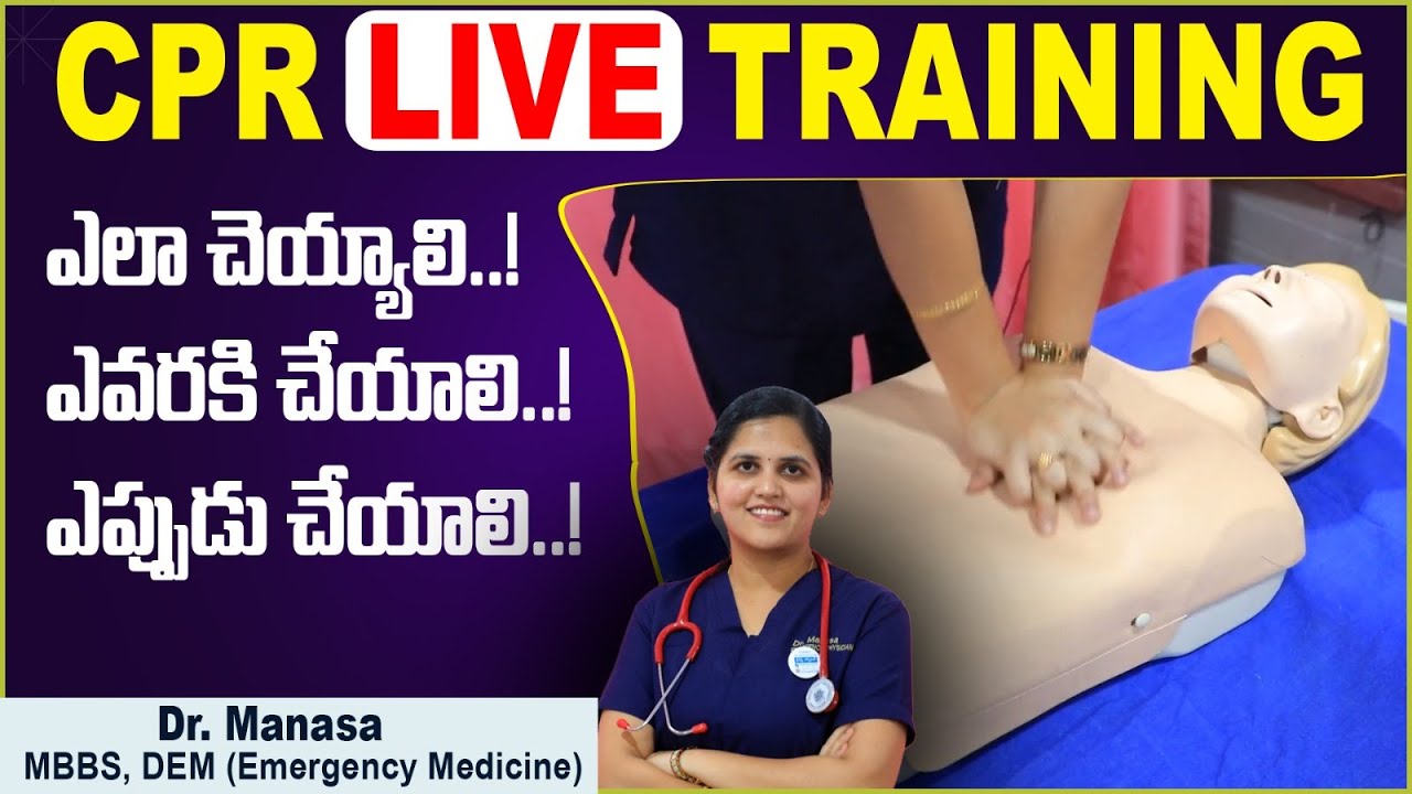 🔴Live Training: How to Perform CPR In Telugu | Dr. Manasa | Basic life ...