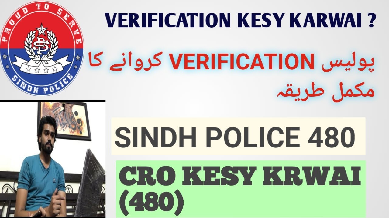 Sindh Police 480 Verification Process Information 2022 - YouTube
