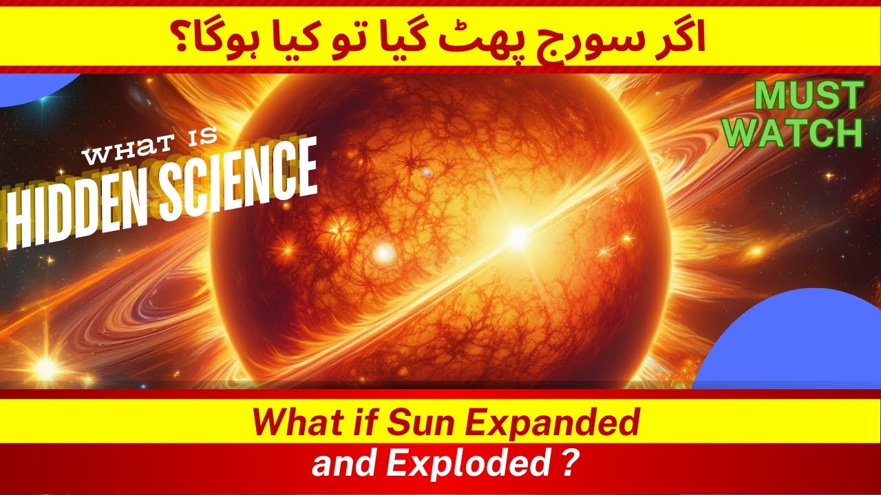 What If Sun Expanded and Exploded | Zameen Aur Solar System Ka ...