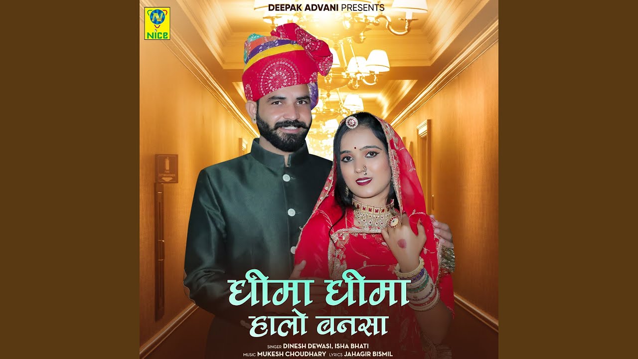 DHIMA DHIMA HALO BANSA - YouTube