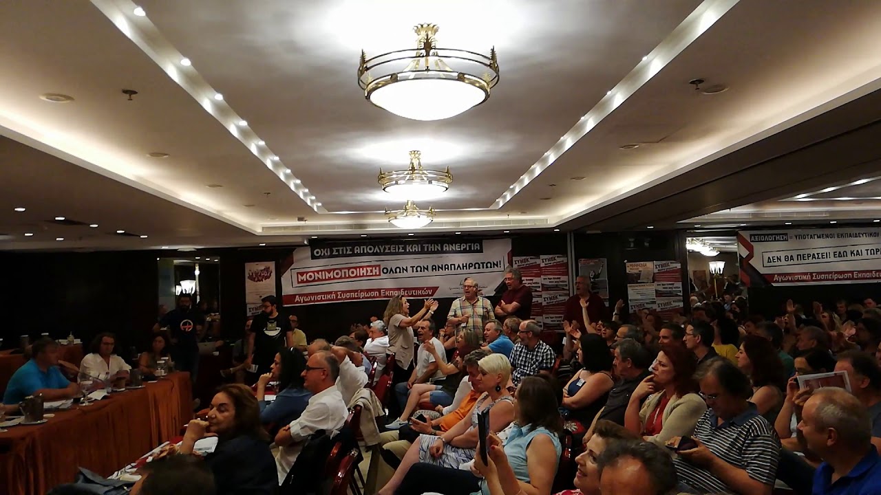 dictyo.gr - Η ΤΟΠΟΘΕΤΗΣΗ ΤΟΥ ΒΑΓΓΕΛΗ ΚΙΤΟΥ ΣΤΟ 19ο ΣΥΝΕΔΡΙΟ ΤΗΣ ΟΛΜΕ ...