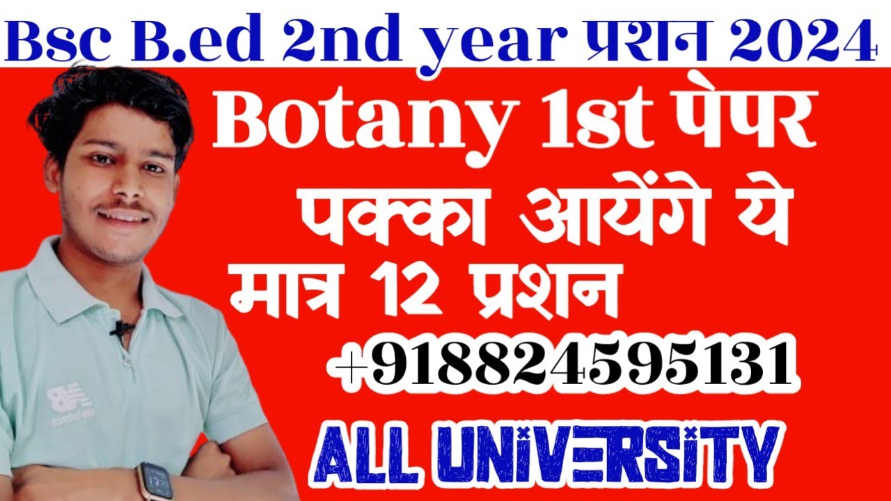 Bsc Bed 2nd year Botany 1st paper important questions 2024!Bsc bed 2nd ...