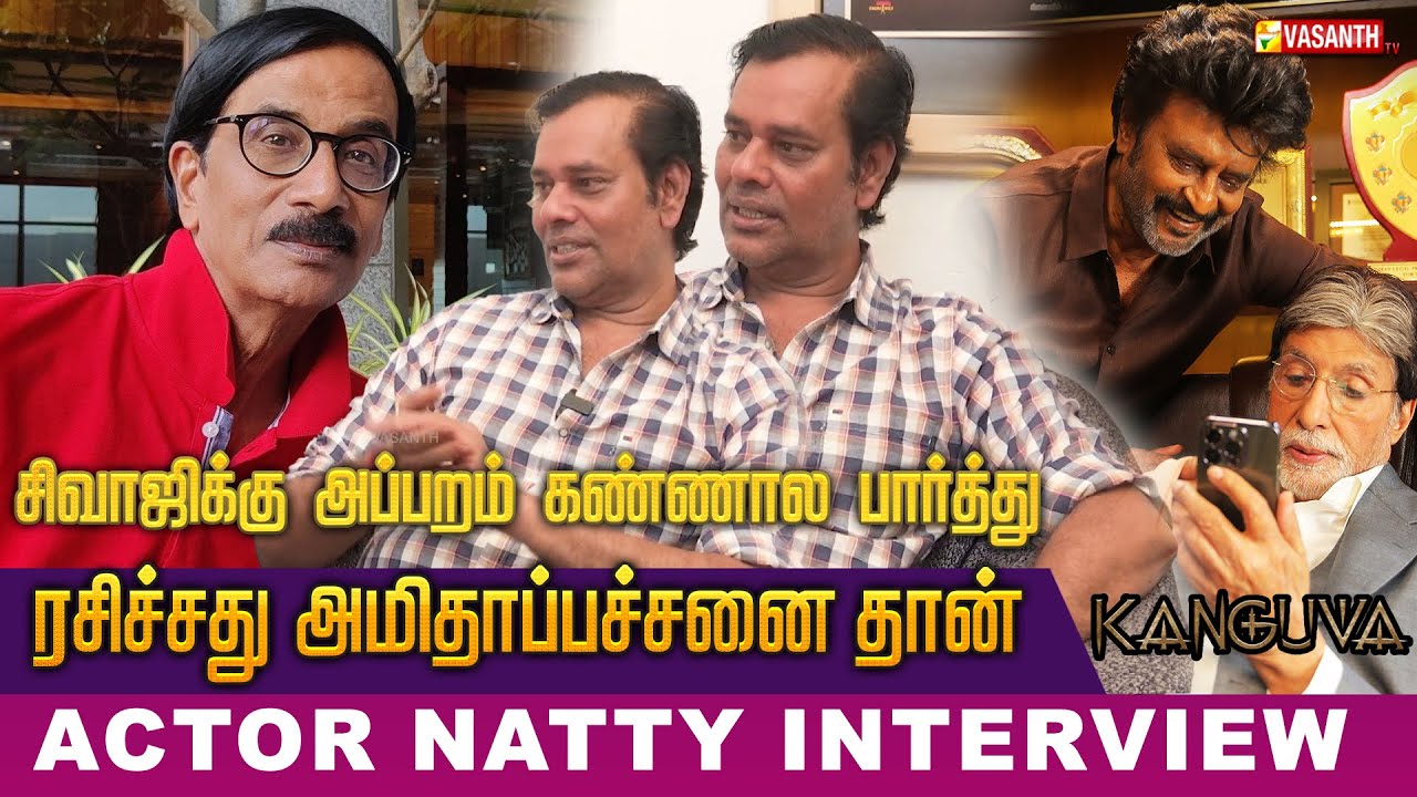 Sathuranga Vettai படம் Mano Bala இல்லாம சாத்தியம் இல்லை🙁 Natty Natraj ...