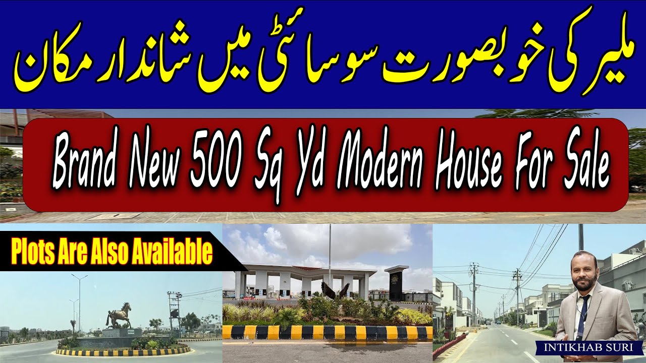 Falcon Complex New Malir Karachi | Pakistan Air Force Housing Society ...
