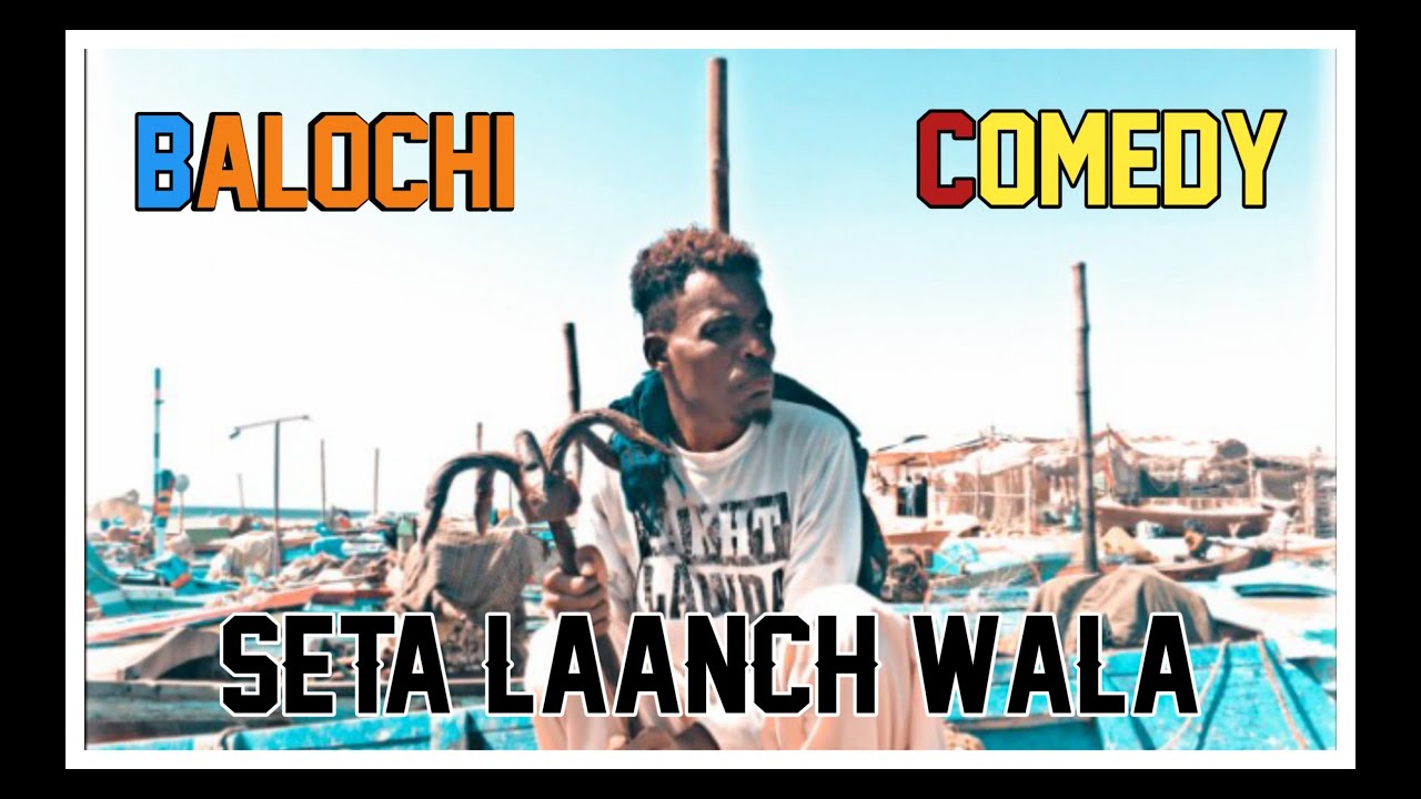 Seta Laanch Wala New Balochi Comedy Maripur Films - YouTube