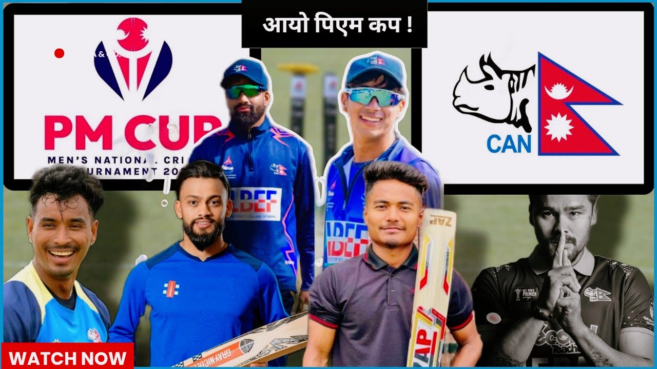 PM CUP CRICKET : More Than A Tournament | नेपाली क्रिकेट अनि ...