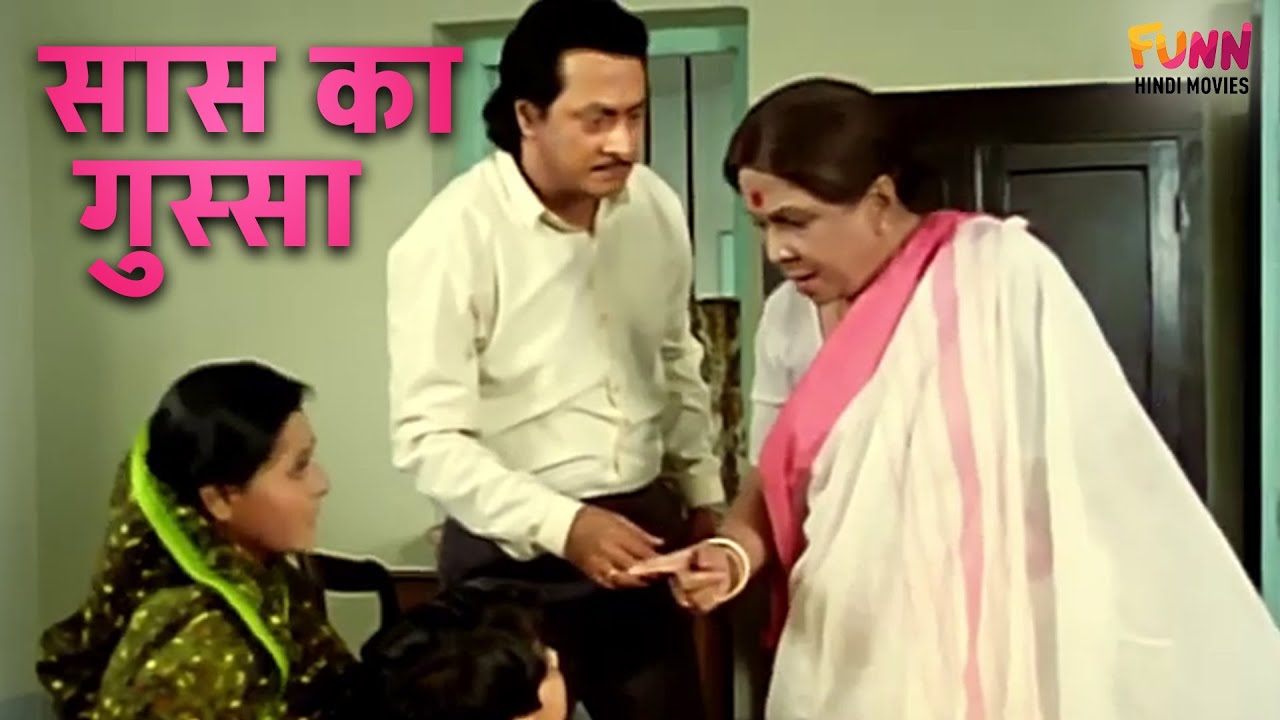 सास का गुस्सा | Badi Bahu - Hindi Dubbed Movie Scene - YouTube