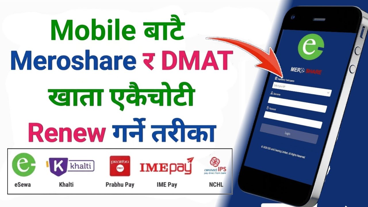 Dmat Account Renew Kasre Garne || Demat Account & Meroshare Renew - YouTube