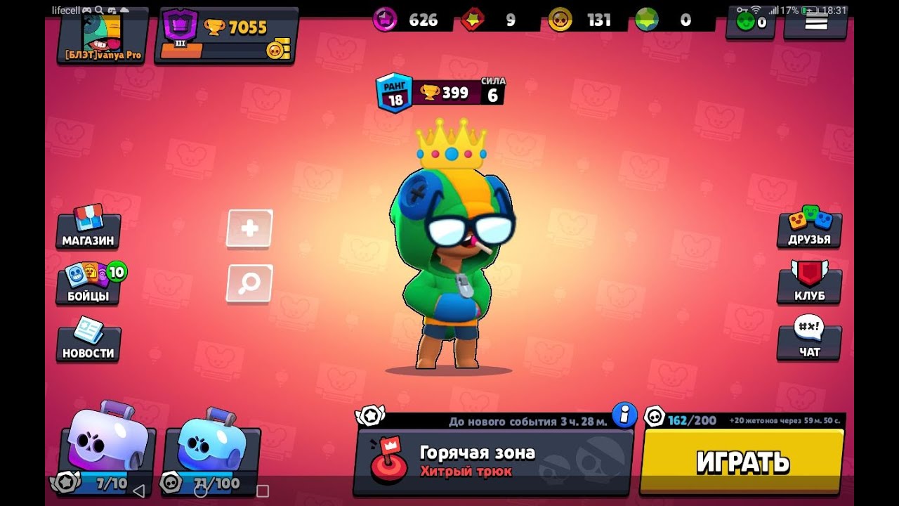 Смотрите мой стрим по "Fan of Guns" в "Omlet Arcade"! - YouTube