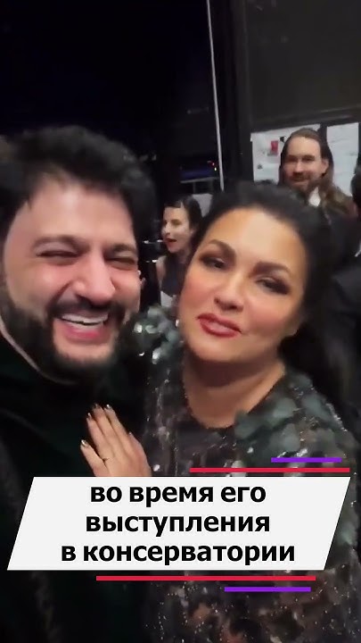 Анна Нетребко и Юсиф Эйвазов объявили о разводе какживет новости