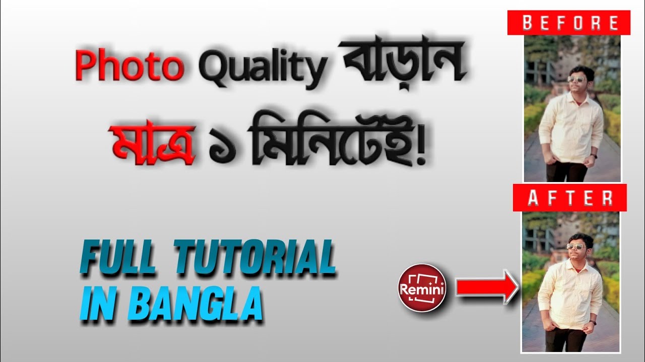 How to increase image resolution | How to increase photo quality ...