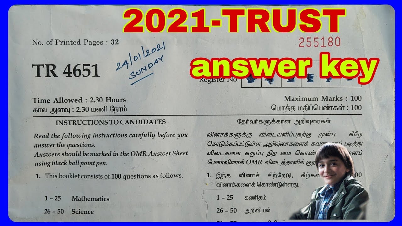 TRUST Exam -24/01/2021 | QUESTION PAPER | ANSWER KEY WITH EXPLANATION ...