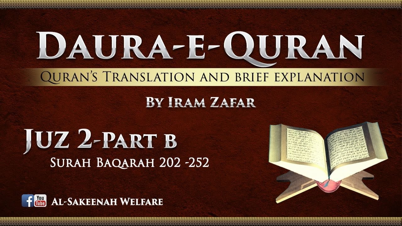 Holy Quran Tafseer Juz' 2 ᴴᴰ - Part B: Translation and Brief ...