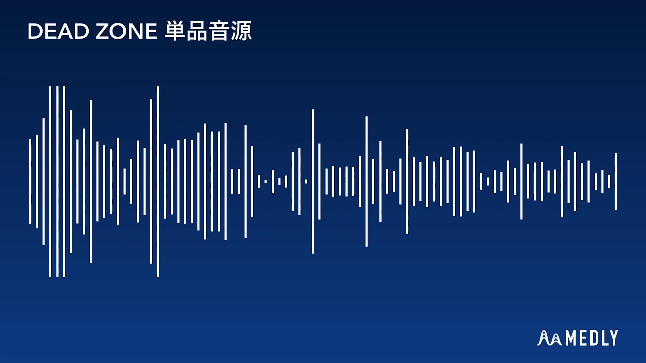 DEAD ZONE 単品音源 - YouTube