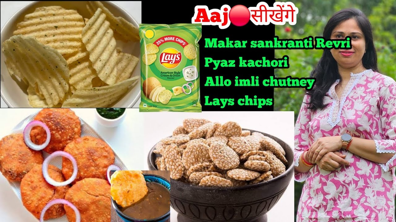 🔴LIVE Makar Sankranti Homemade Til Revdi recipe, Pyaz kachori & aloo ...