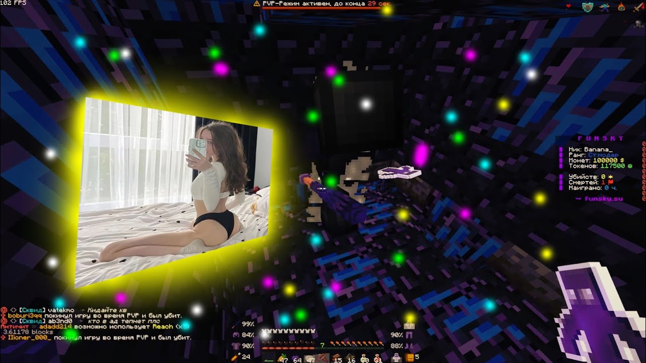 Унизил всех софтов??? | скачал хиты??? | убил софта? | Funsky - YouTube