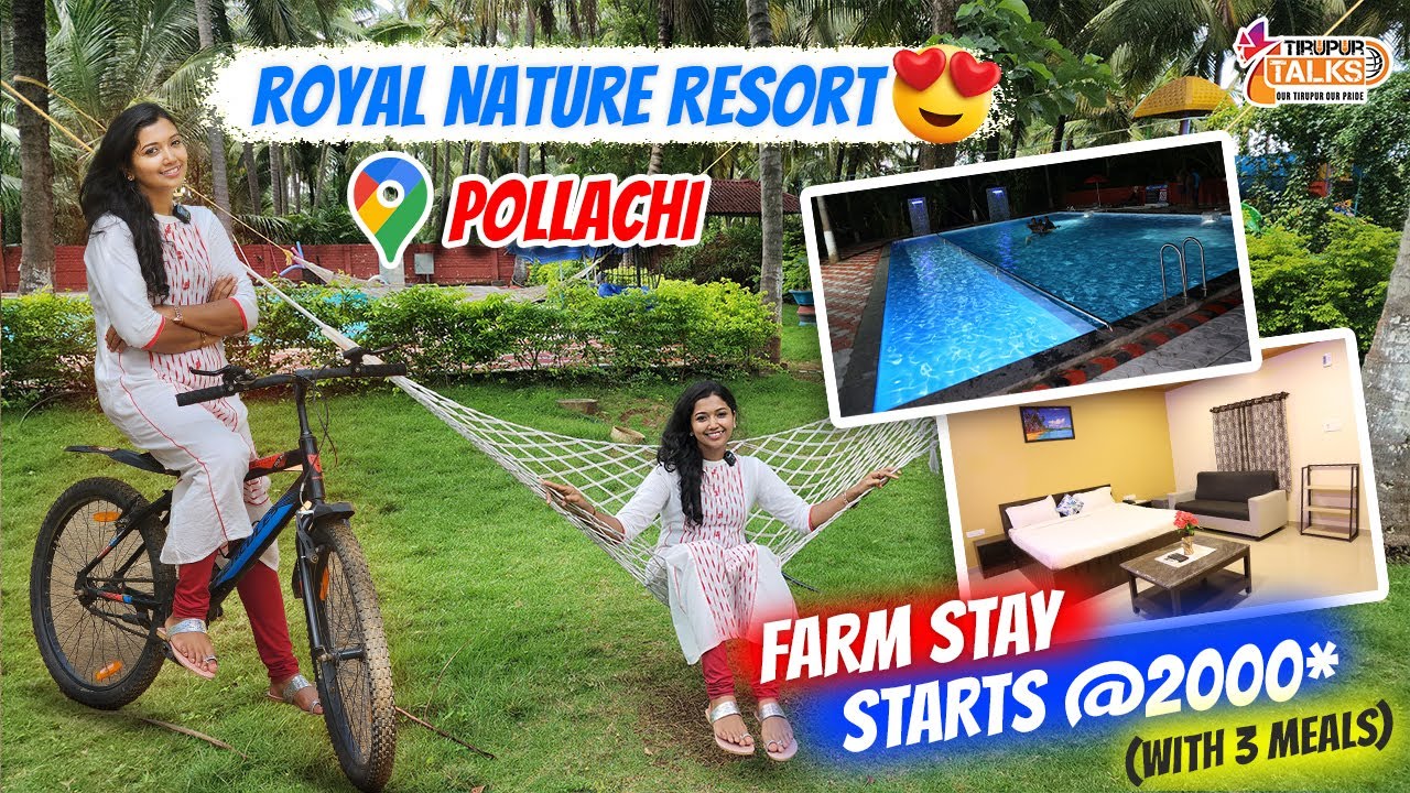பொள்ளாச்சியில் ₹2000 ரூபாய்க்கு 3 வேளை உணவுடன் இப்படி ஒரு resort stayவா!😍 | Royal Nature Resort ...