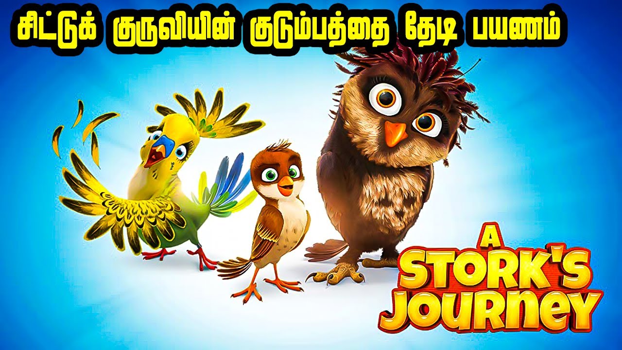 A Storks Journey Tamil Explanation Kiki Little Birds Big Adventure a-storks-journey-tamil-explanation-kiki-little-birds-big-adventure