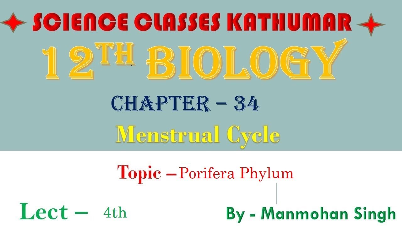 12th biology / chapter - 34 / lect - 4 - YouTube