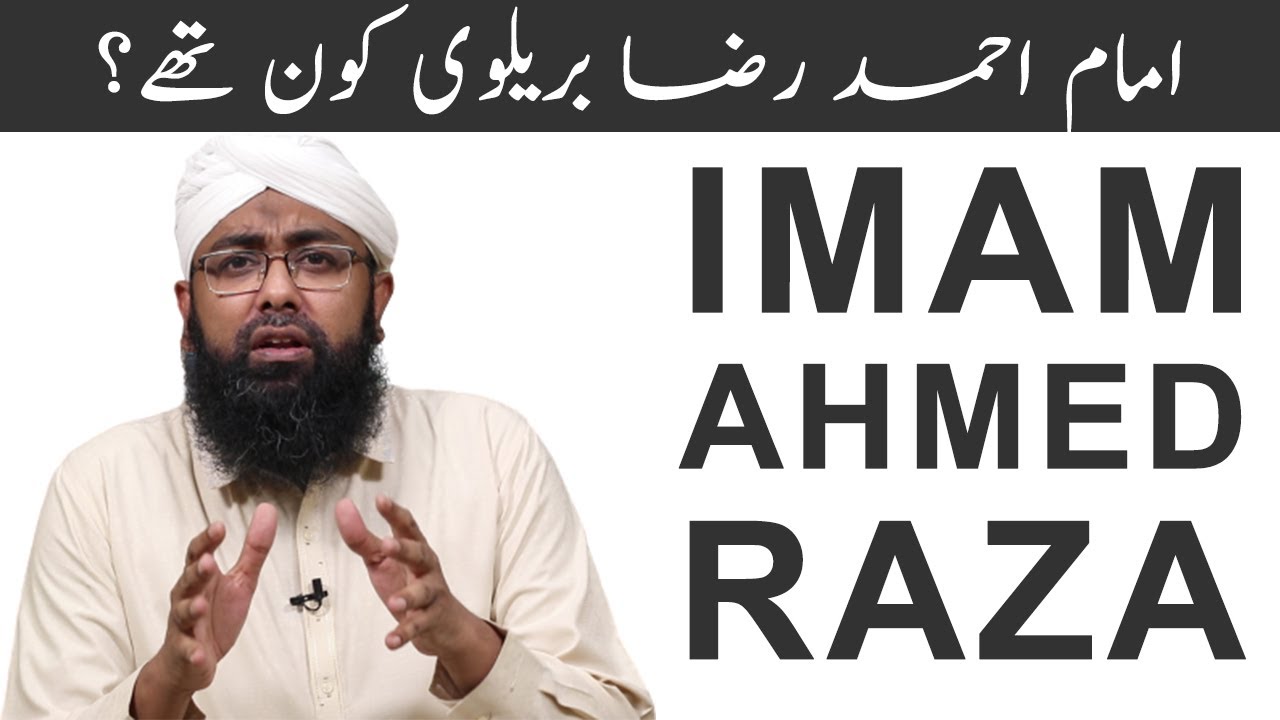 Who is Imam Ahmed Raza | A Brief Introduction of Imam Ahmed Raza ...