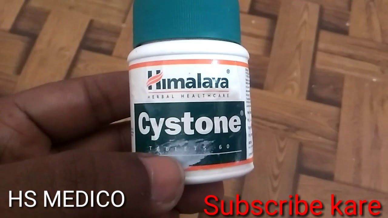 CYSTONE TABLET ka Benefit and side effects in Hindi पथरी का दवा - YouTube