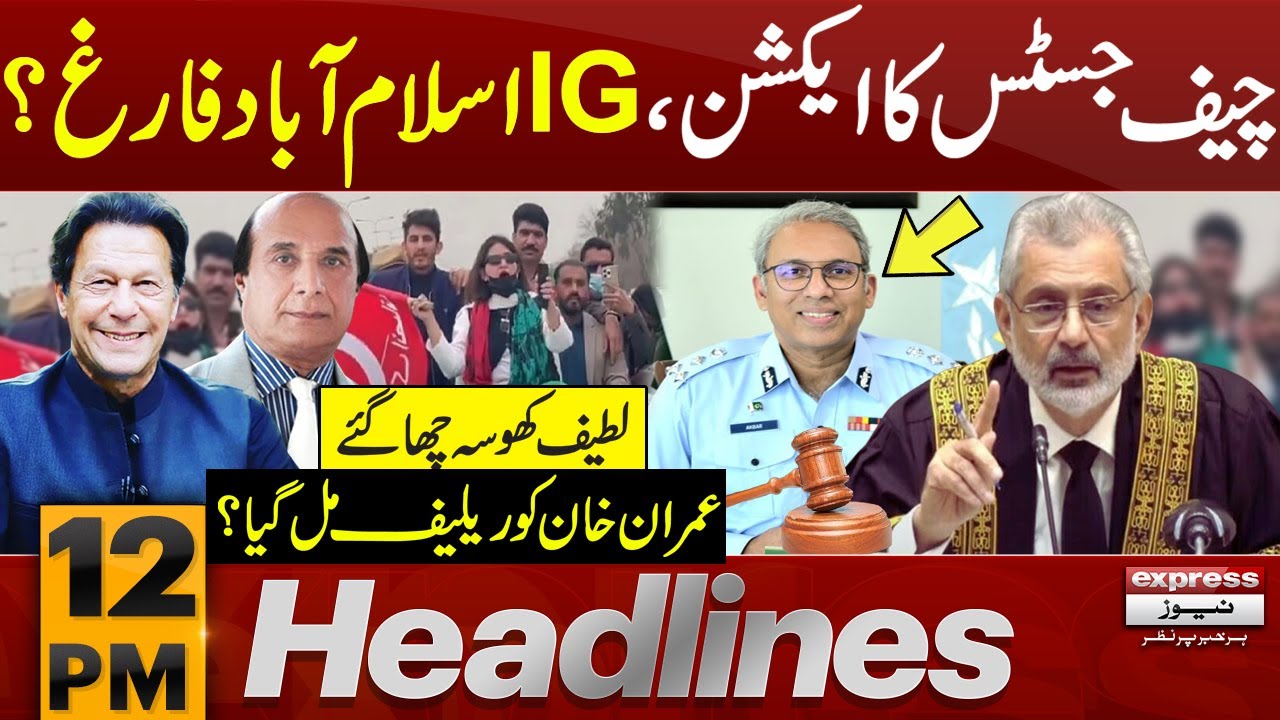 IG Islamabad | Chief justice | News Headlines 12 PM | 11 March 2024 ...