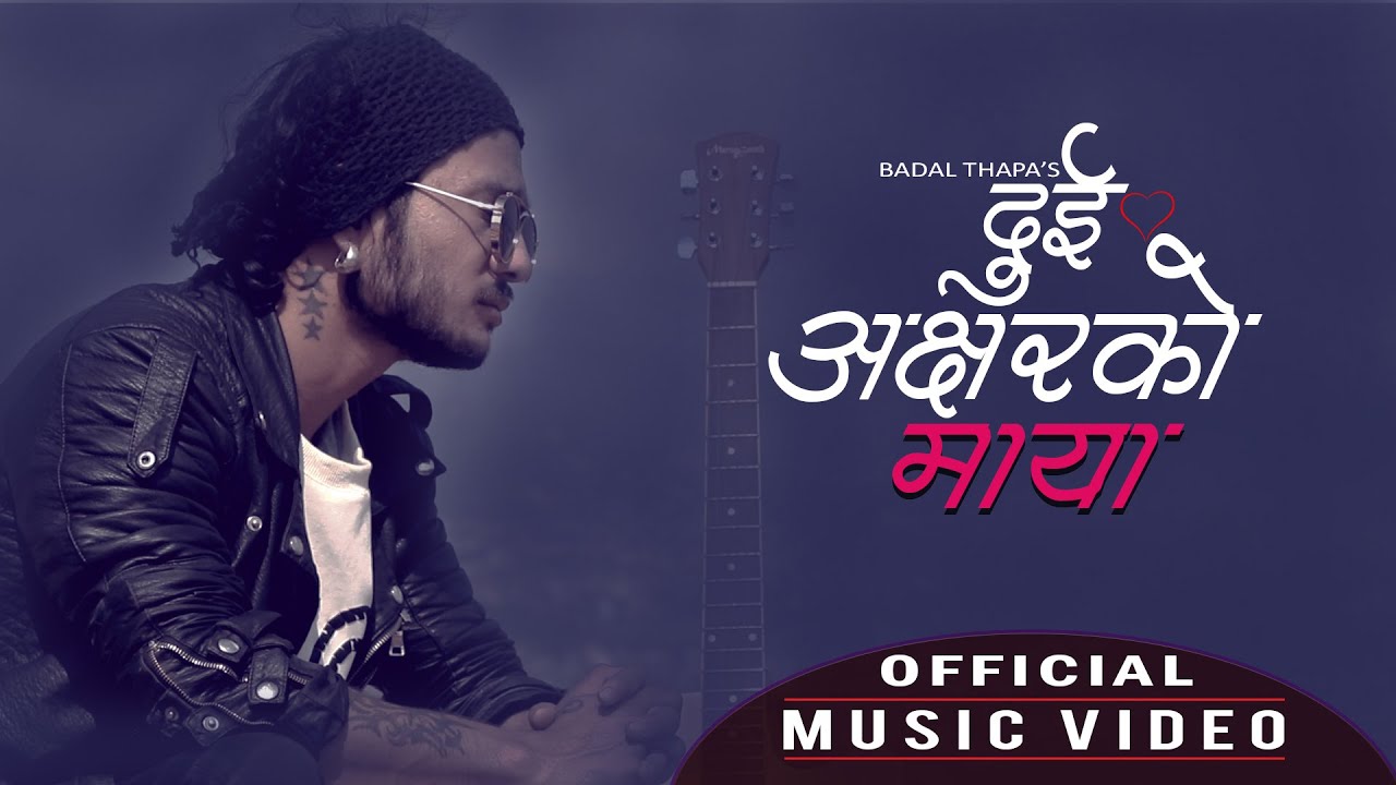 Hera Yo Mutuma Chira Parya Chha || OFFICIAL MUSIC VIDEO || Badal Thapa || New Nepali Song 2020 ...
