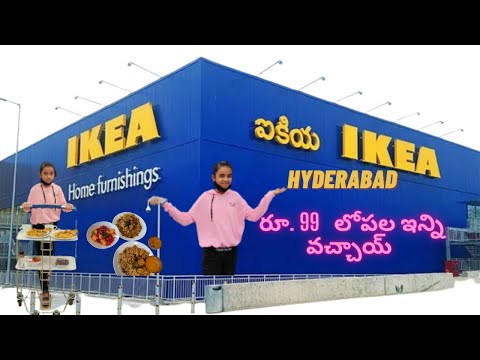 IKEA HYDERABAD | IKEA STORE COMPLETE TOUR | IKEA INDIA | #ikeatour #ikea #ikeahyderabad - YouTube