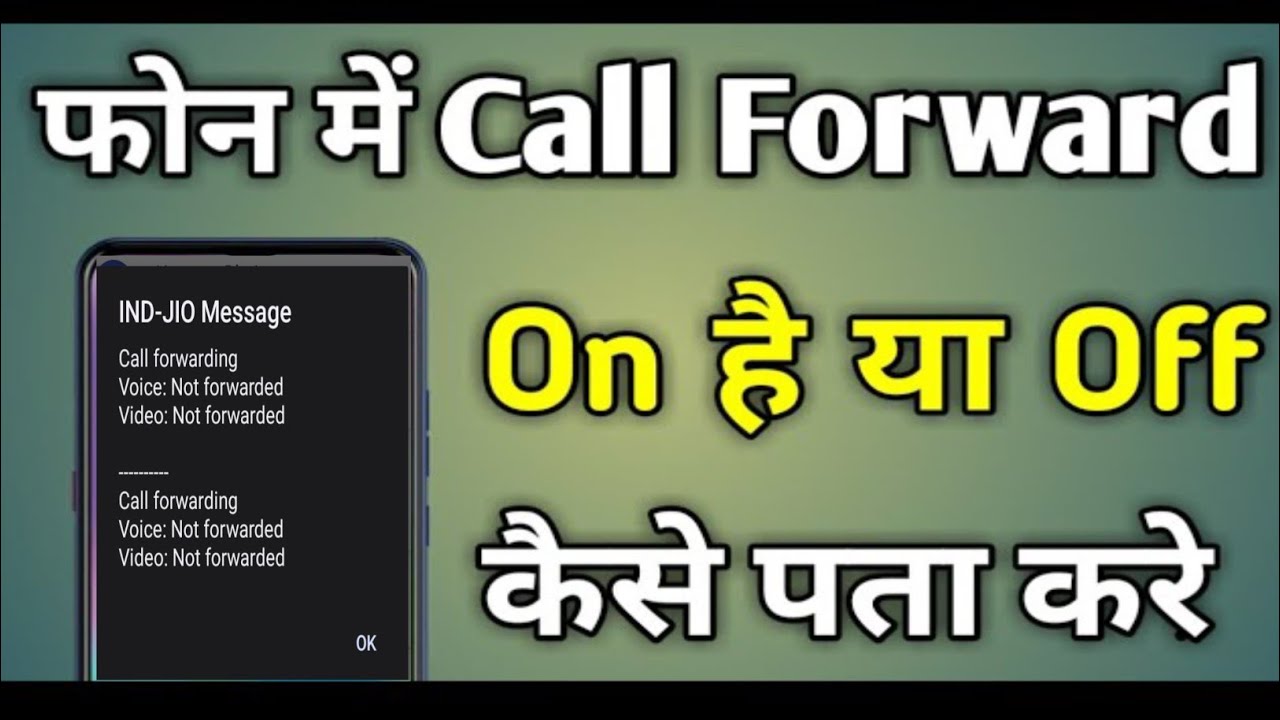 Call Forward OFF Kaise Kare l Call Forwarding Kaise Hatayen l Call Hack ...