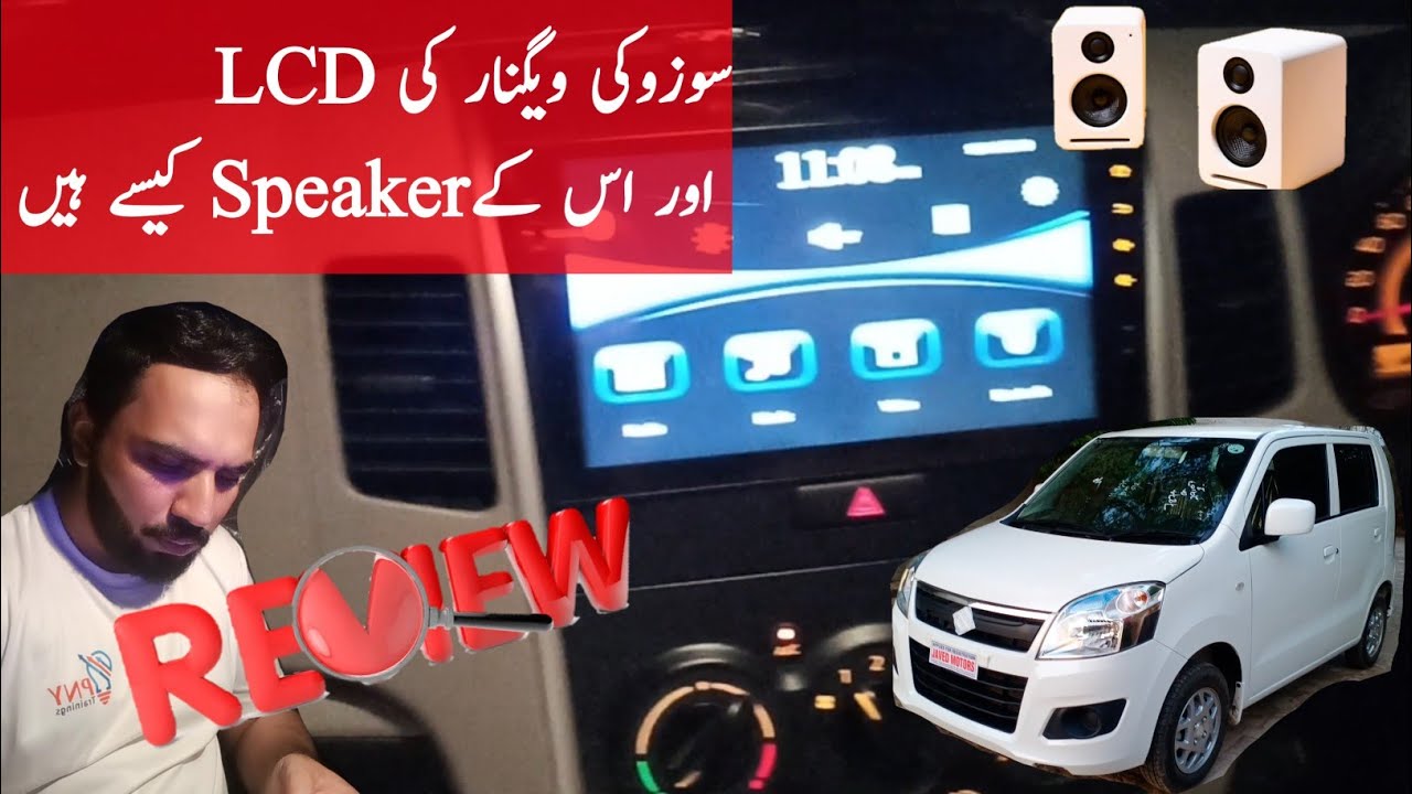 wagon r new model car music LCD display test | car music system | best ...