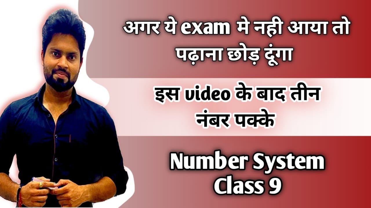 Number System Class 9 Part 3 NCERT Class 9 Exercise 1 3 Q3 Q4 number-system-class-9-part-3-ncert-class-9-exercise-1-3-q3-q4