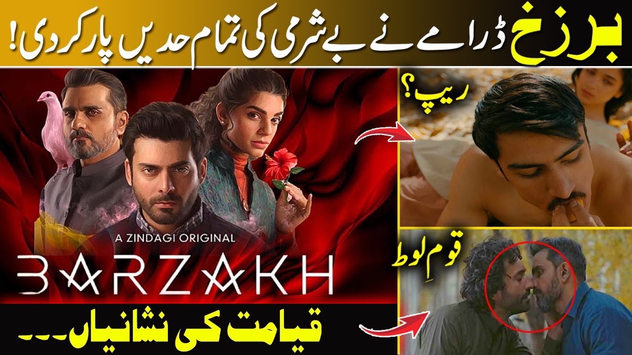 BARZAKH: EXPOSED BARZAKH KISSING SCENE😠 | FAWAD KHAN, SANAM SAEED | BARZAKH REVIEW | Sarah ...