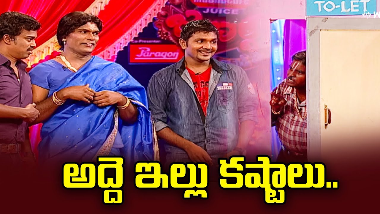 Chammak Chandra, Sudhakar, Sathi Pandu, Vinod Best Comedy Performance | Extra Jabardasth |ETV ...