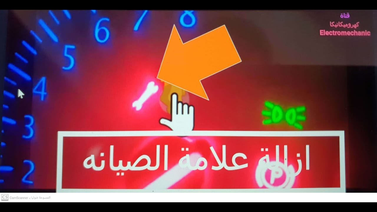 طريقة اطفاء لمبة الصيانة فى السيارة اسبرانزا Youtube
