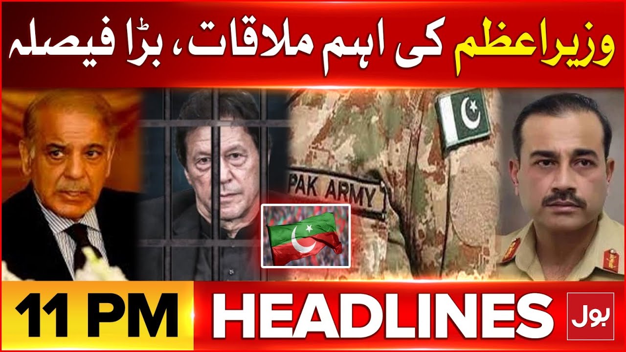 PM Shehbaz Sharif Big Meeting | BOL News Headlines at 11 PM | Pak Army ...