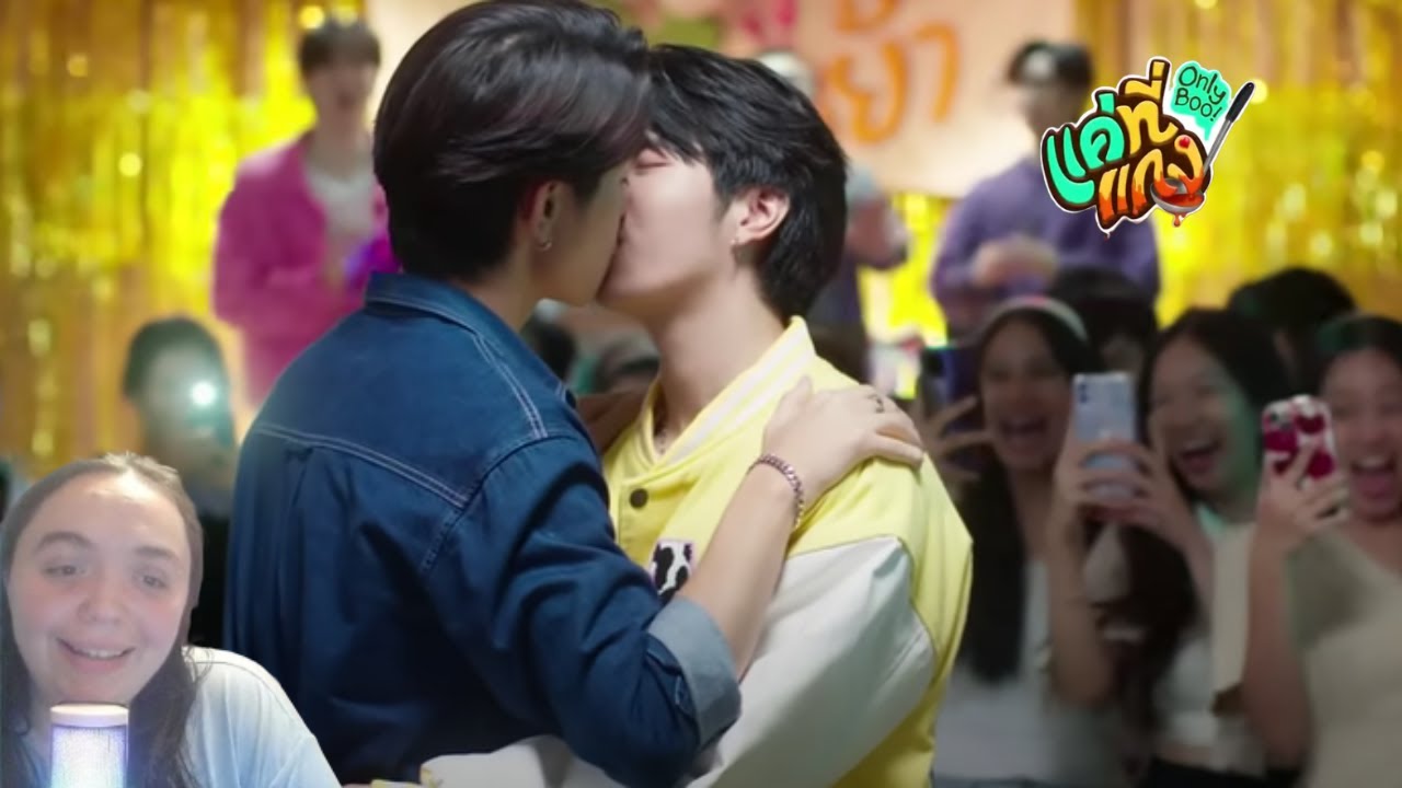 แค่ที่แกง Only Boo! EP 12 Only Boo Bl Reaction - YouTube