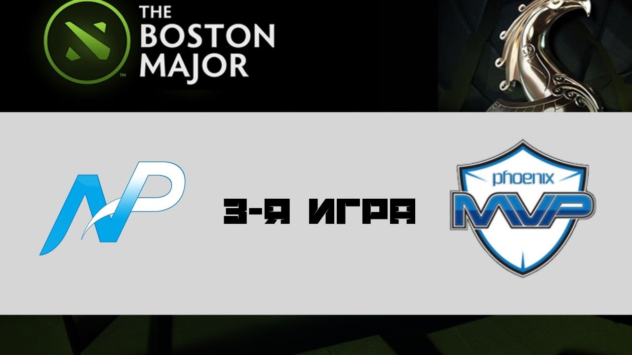 NP vs MVP Phoenix #3 (bo3) | Boston Major, 03.12.16 - YouTube