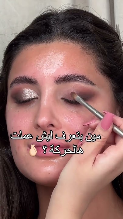 مين بتعرف ليه عملت الحركة دي 😂👌🏻 Youtube
