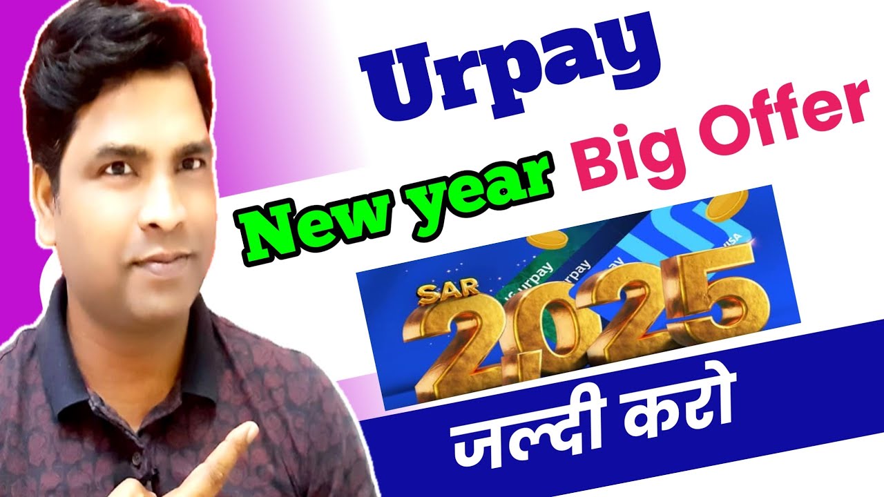 Urpay Big Offer | Urpay New Offer | Urpay New year Offer 2025 Riyal ...