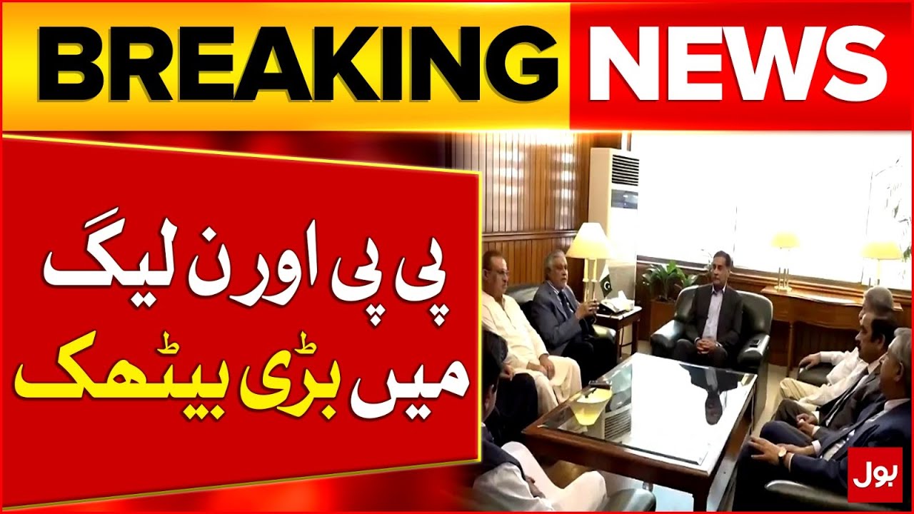 PML-N Senior Leadership Summoned | PPP vs PMLN | Breaking News - YouTube