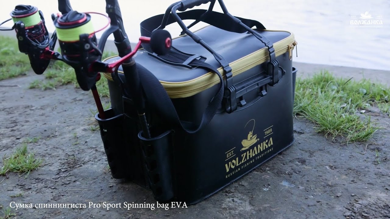 Обзор рыболовной сумки спиннингиста Pro Sport Spinning bag EVA - YouTube