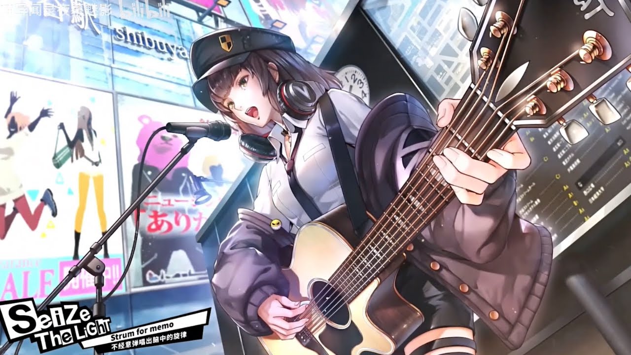 Persona 5: The Phantom X OST | Seize the Light (Chord's Theme Song ...